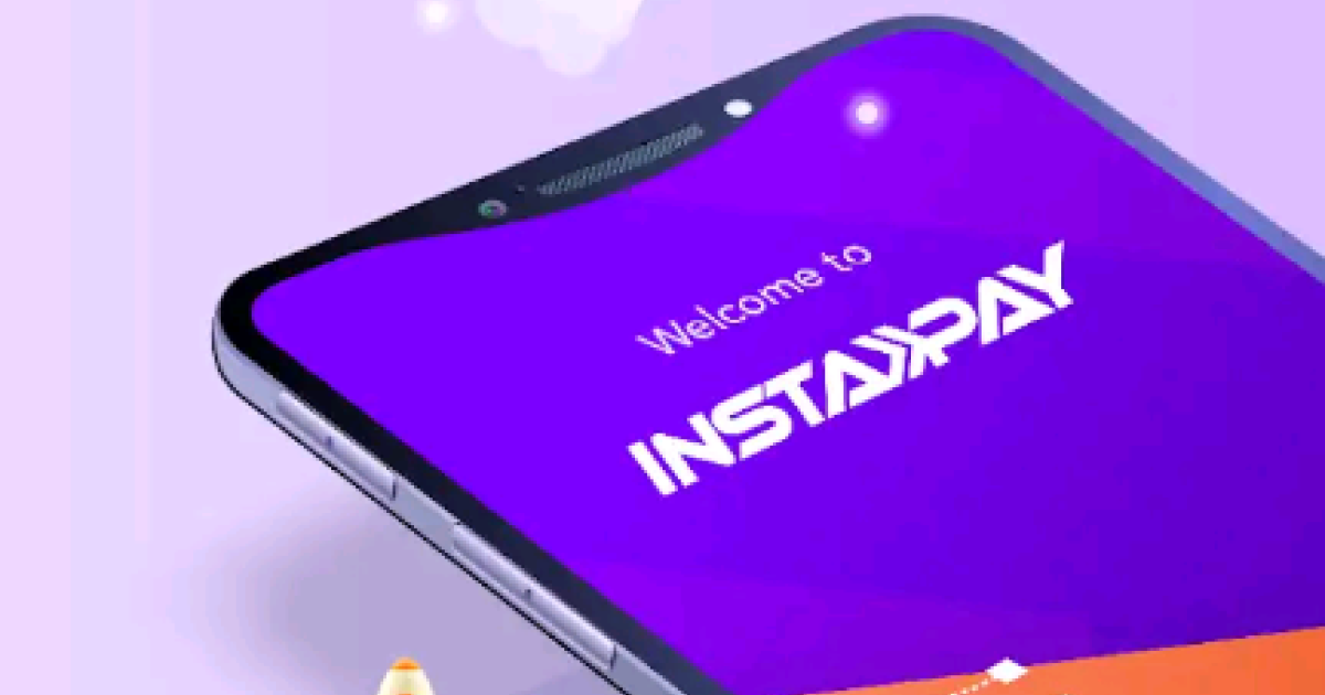 مصدر: البنك المركزي يتجه لمد مجانية InstaPay ثلاثة أشهر إضافية | المنصة
