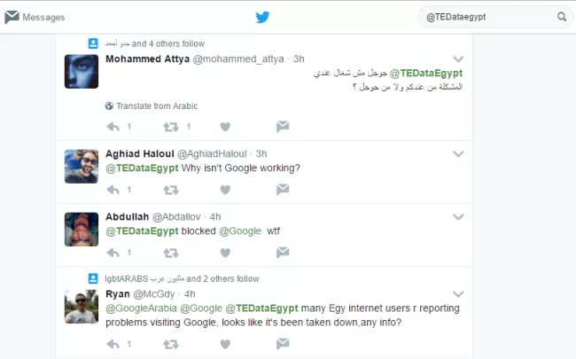 جوجل يتوقف لساعتين .. وتي إي داتا: "اقفل الراوتر وافتحه" | المنصة